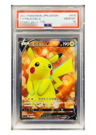 【PSA10】ピカチュウV 415/414 | beans hobby【ビーンズホビー】